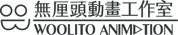 服務介紹 | Woolito Studio