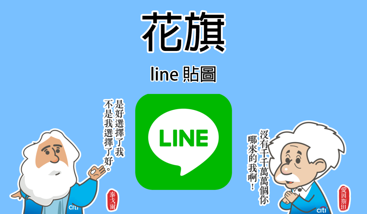 貼圖 | Woolito Studio