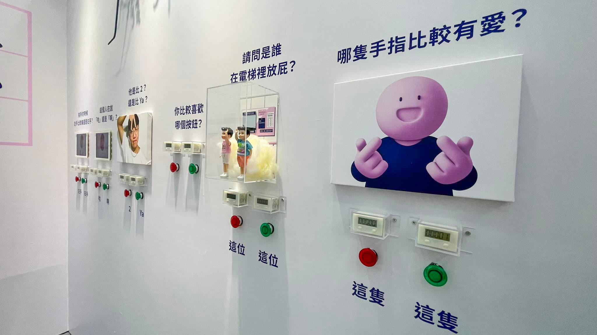 2022 文博會中的一個好廢攤位 - 好廢的問卷, 案例分析 - 2022 Woolito Studio