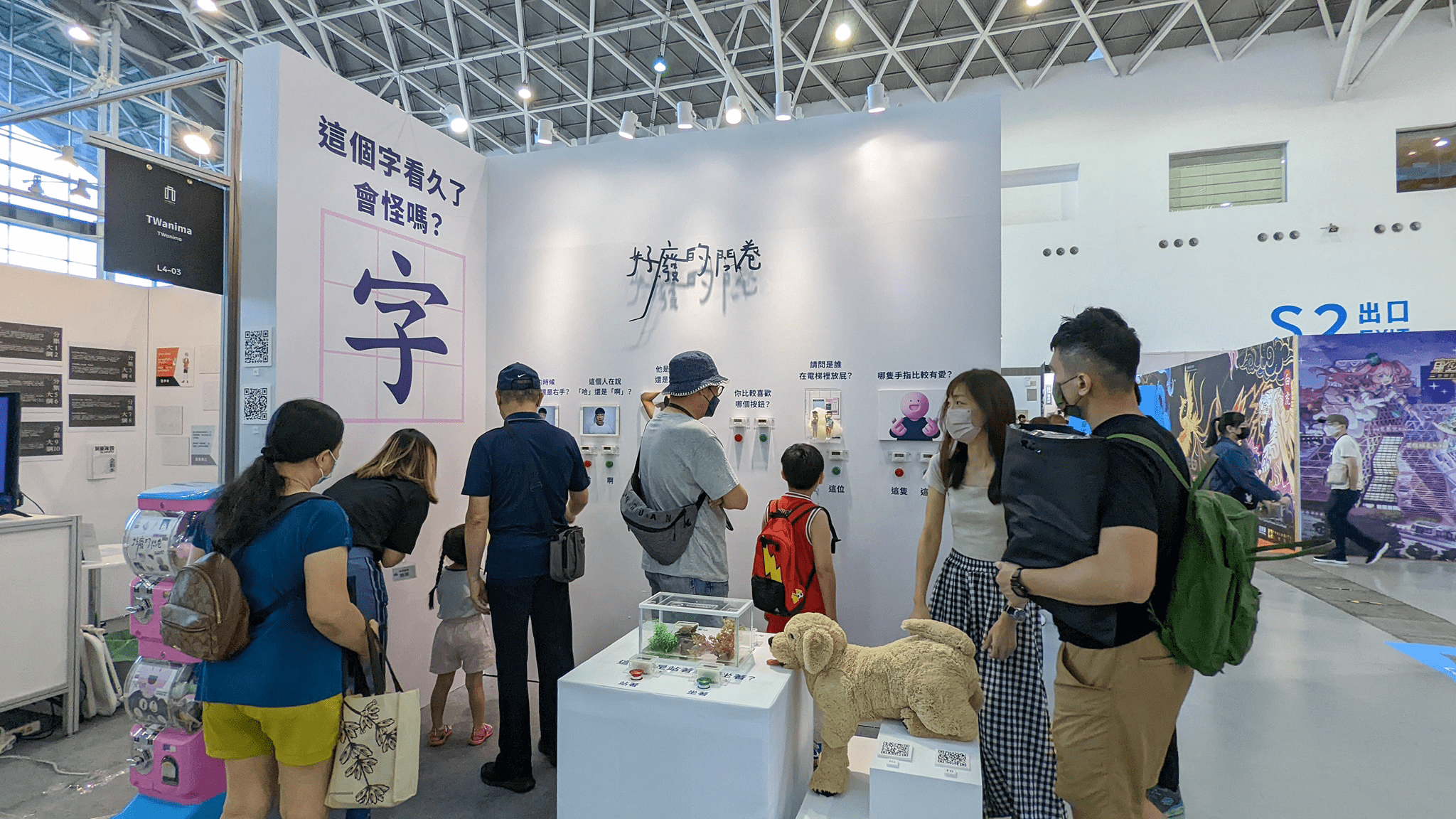 2022 文博會中的一個好廢攤位 - 好廢的問卷, 案例分析 - 2022 Woolito Studio