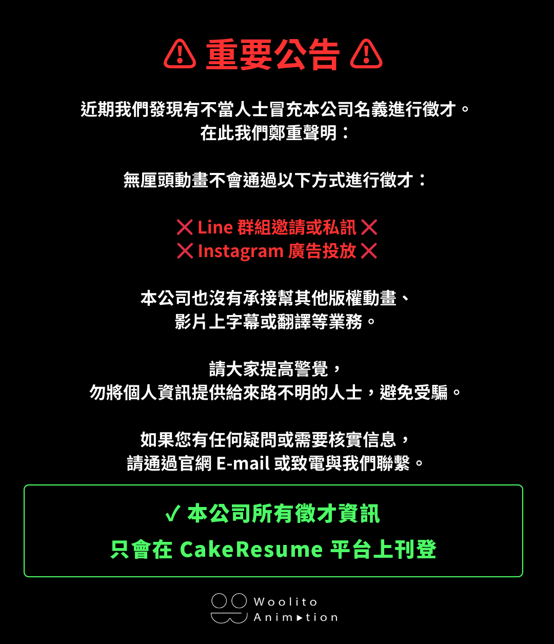 Home - Woolito Studio