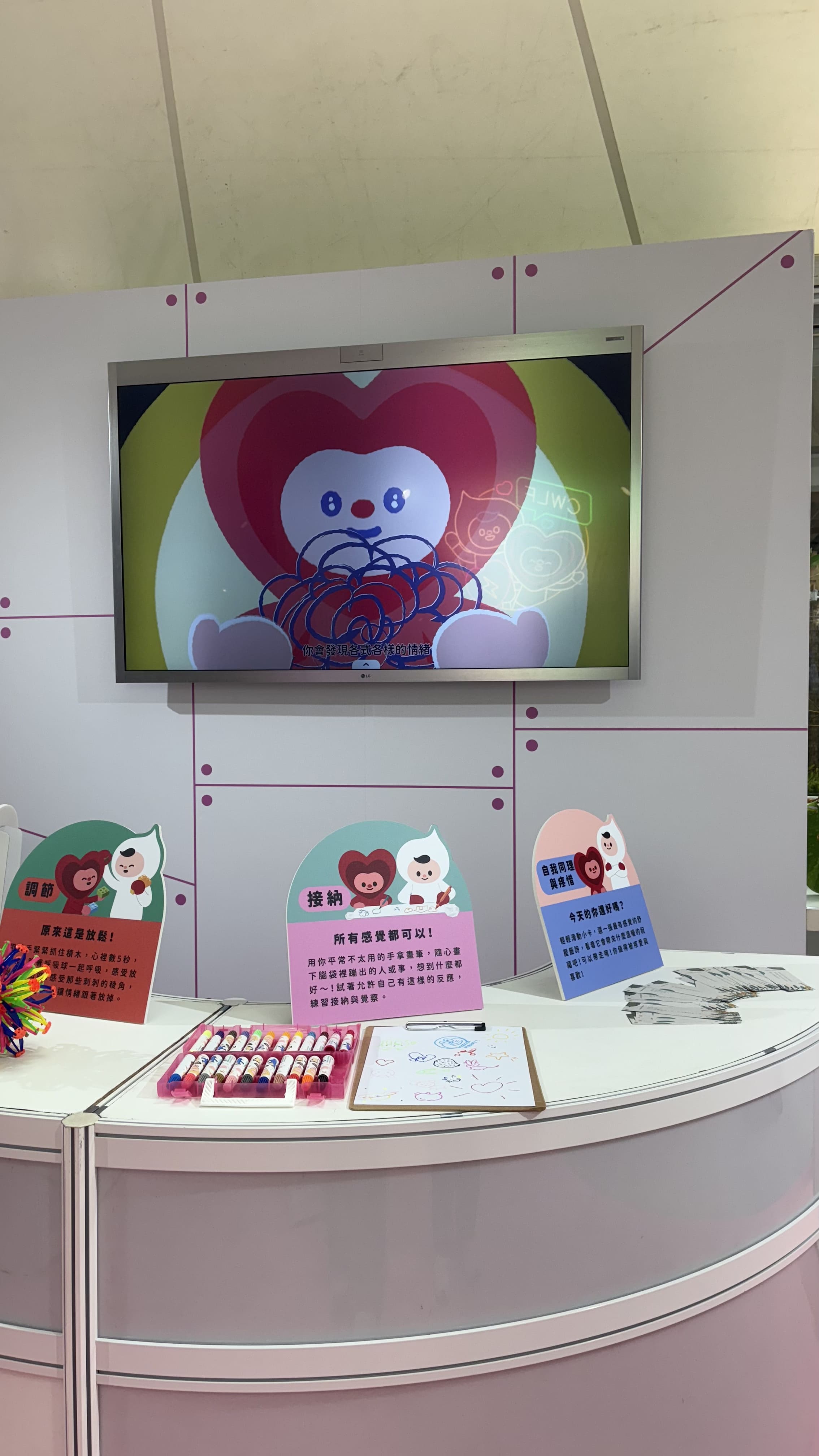 ESG 動畫及其延伸運用 - Woolito Studio